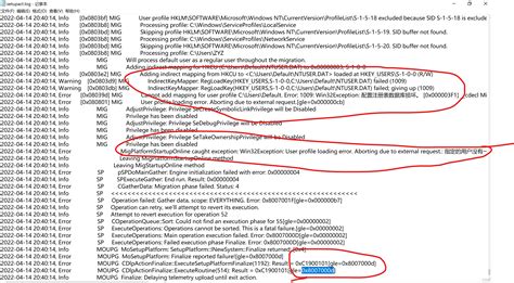 windows系统安装失败日志分析 setupact log csdn博客