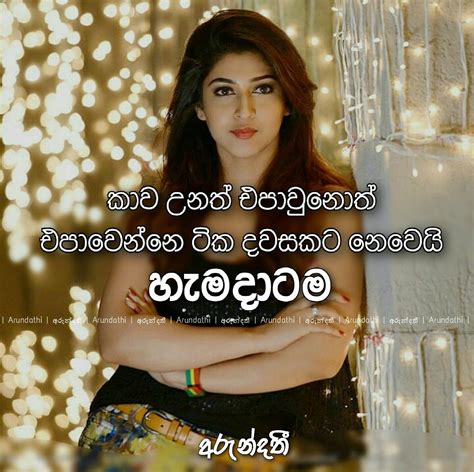 👇 Arundathi අරුන්දතී Facebook