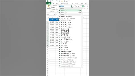 [엑셀] 원하는 모양으로 수치 개 수만큼 그래프 만들기 create a graph any shape you want in