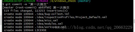 将代码提交到gitlabgitlab提交命令 Csdn博客