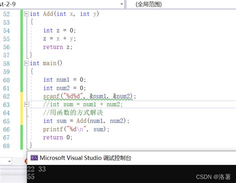 C语言初学学习笔记四line Csdn博客