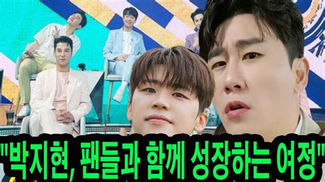 Top6 해체 후 박지현과 영탁 행사 출연 전면 거부 박지현이 밝힌 충격적인 진실 영탁의 거짓말이 관계를 무너뜨렸다” Youtube