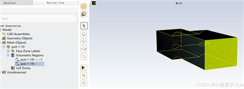 Ansys Fluent学习笔记（八） 实战案例 网格划分fluentmeshing如何查看网格数量 Csdn博客