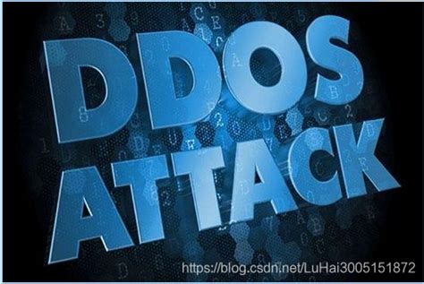 ddos的攻击原理和防护方法 抗ddos设备阻断攻击是直接阻断了吗 csdn博客