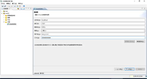 【达梦】oracle数据迁移到达梦数据库oracle 10g数据库迁移到达梦数据库 Csdn博客 【达梦】oracle数据迁移到达梦数据库oracle 10g数据库迁移到达梦数据库 Csdn博客