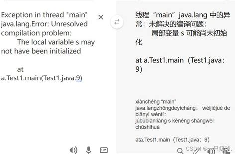 Java中的string对象操作与正则表达式使用 Csdn博客
