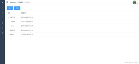 Github Hunkoufancourse Frontend 基于 Vue Admin Template 的在线课堂后台管理系统，实现在线课堂项目的课程、订单、直播等模块的数据管理。