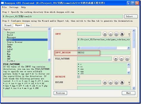Doxygen Graphviz Htmlhelp 成为文档好手 Csdn博客