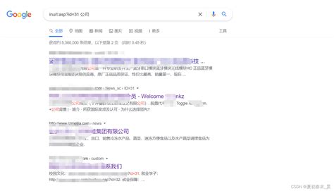 新手挖src：追踪sql注入实战记 Csdn博客