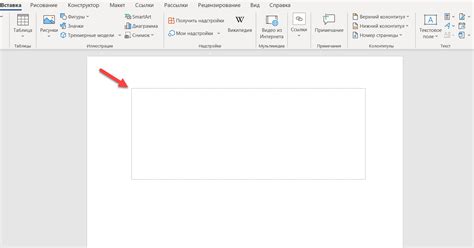 Как сделать таблицу в Ворде 5 вариантов в 2025 [Инструкция]