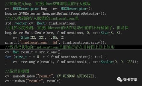 C Opencv特征提取之hog特征提取自带行人检测调用 Csdn博客