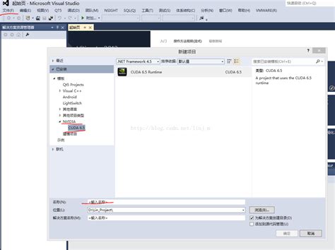 Cuda学习日志：开发环境配置和学习资源cuda6514windowsgeneral64exelin Jm的博客 Csdn博客