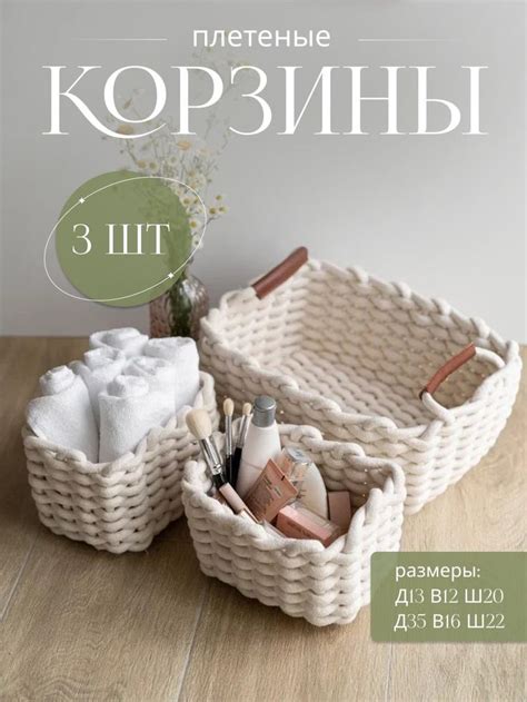 Инфографика для корзина Дизайн Дизайн сайта Графический дизайн