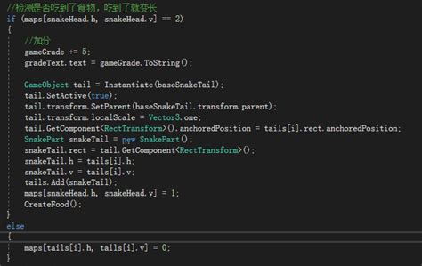 从零开始的unity学习 扩展阅读 4 贪吃蛇 技术专栏 unity官方开发者社区