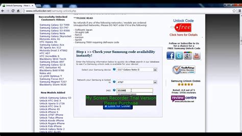 How To Unlock Samsung Galaxy Note II SGH I From AT T By Unlock Code From Cellunlocker Net