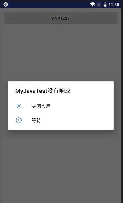 android anr：原理分析及解决办法 関小君刷题记関小君刷题记
