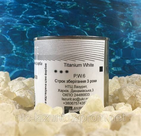 Белила титановые (Titanium White) (ID#1140604318), цена: 195 ₴, купить ...