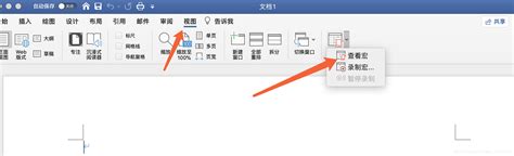 使用cobaltstrike制作宏文件钓鱼cobalt Strike 宏代码 Csdn博客