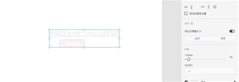 Adobe Xd教學【入門】自動動畫 Astral Web 歐斯瑞有限公司