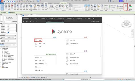 建筑软件小讲堂如何使用dynamo批量处理revit构件 知乎