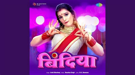 Bindiya Youtube