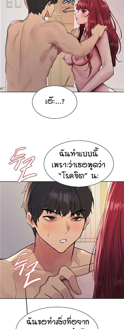 อ่าน Sex Stop Watch ตอนที่ 114 114 Th แปลไทย Niceoppai