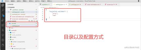 Stylelint如何在vue3中使用为什么要使用stylelint 作为一个div工程师在项目的开发阶段我们会我们除 掘金