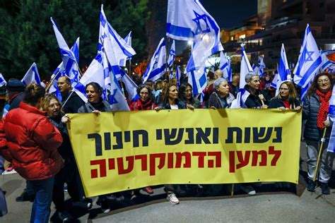 Сегодня 10 я субботняя демонстрация протеста против правовой реформы