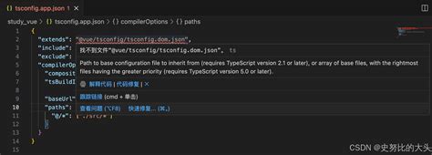 Vue3入门知识（一）vue30 入门 Csdn博客