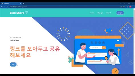 Github Chaerim1001djangolink Django를 활용한 링크 정리 및 공유 웹 사이트