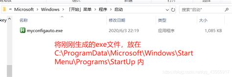Win10自定义快捷键 And开机自启动—autohotkey实现快捷键上下左右（60键小键盘福利）autohotkey设置wasd为上下左右