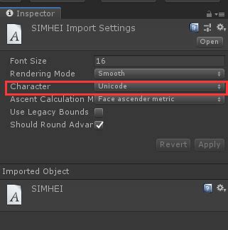 FGUI怎么支持静态字体 FairyGUI 问答社区