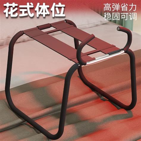 【didi生活】桃園出貨 情趣椅 木馬椅 刑床 性愛椅子 Sm情趣 情趣家具 愛愛沙髮 酒店情趣 蝦皮購物