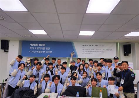 충북대 미래자동차 혁신사업단 ‘24학년도 미래자동차 융합전공 캠프 마무리