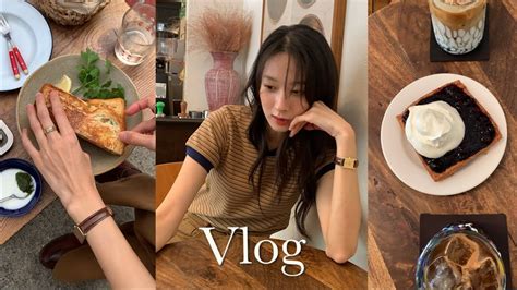 오늘여기어때📍망원동ㅣ카페투어 최애디저트 인생곱창전골 숨겨진 아지트 음악카페 소품샵ㅣ일상 브이로그 두더지짜이집 비전
