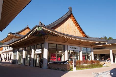 충청권 최초의 관광쇼핑 테마파크 부여 롯데아울렛 롯데 공식블로그 충청권 최초의 관광쇼핑 테마파크 부여 롯데아울렛 롯데 공식블로그