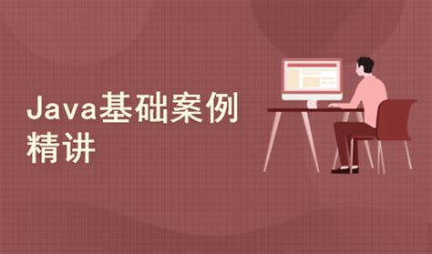 java中的打印输出语句：system out print与system out println详解 51cto学堂 专业的it技能学习平台