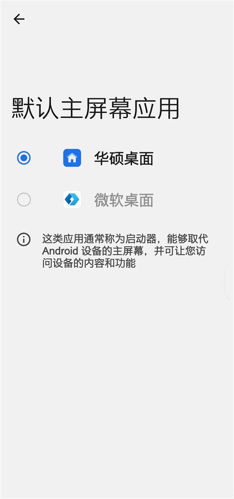 问答详情 ROG手机论坛