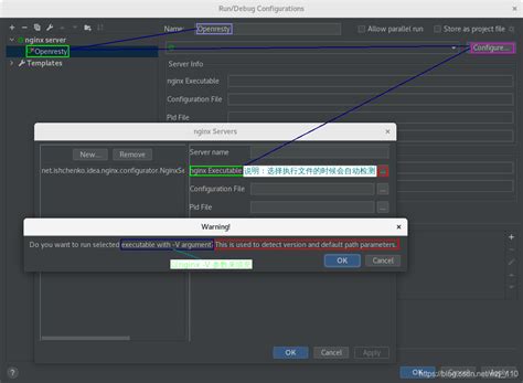 Openresty实战篇二idea搭建openresty开发环境openresty的api导入idea Csdn博客