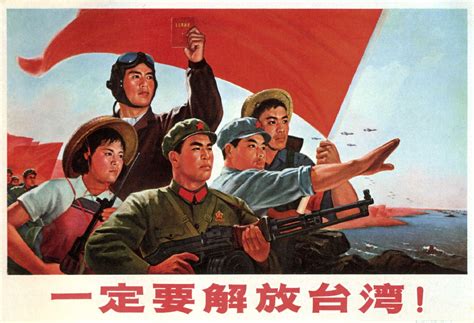 Vintage Chinese Propaganda Poster Free Taiwan Red Flag Art Etsy Uk