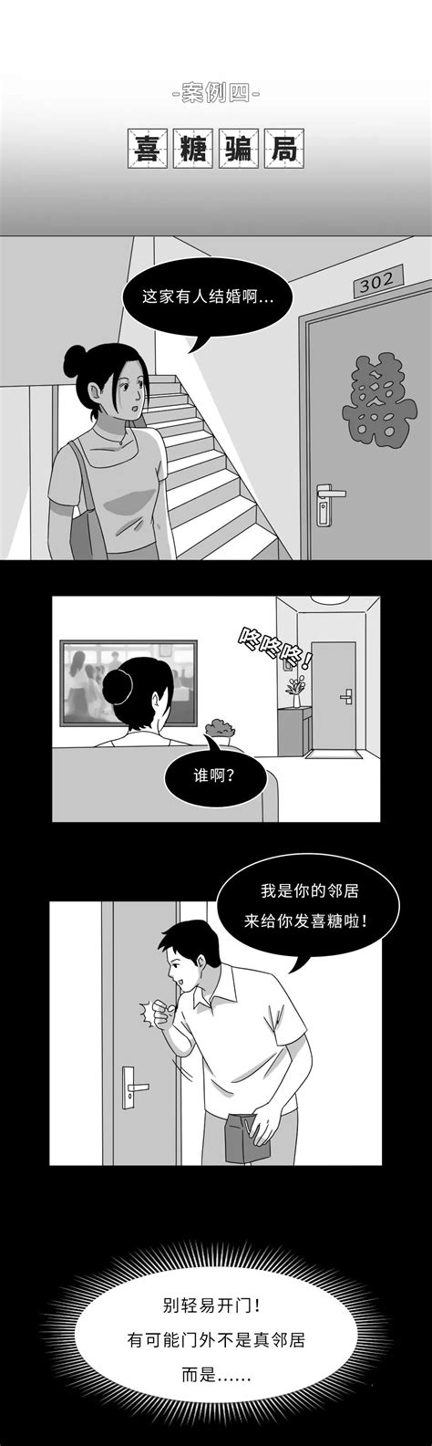 10个女生有9个上当又有针对女生的新套路 百科TA说