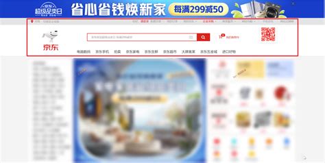 Htmlcss：构建网站不可不知的18个模块！网站模块 Csdn博客