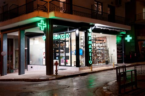Φαρμακειο Στρατινακη ΣΟΦΙΑ Φαρμακειο Στρατινακη ΣΟΦΙΑ