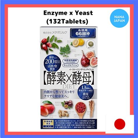 【direct From Japan】 Metabolic Enzyme X Yeast Diet Supplement 132