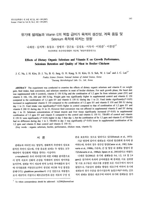Pdf Effects Of Dietary Organic Selenium And Vitamin E On Growth