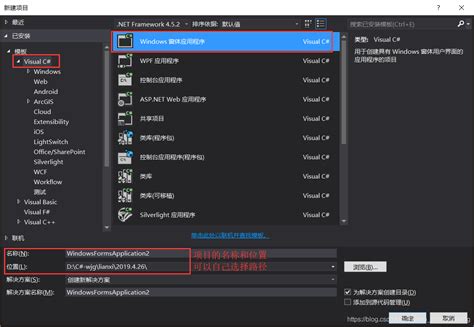 c ae二次开发——使用ae控件创建第一个桌面应用程序 ae开发c 页面搭建 csdn博客