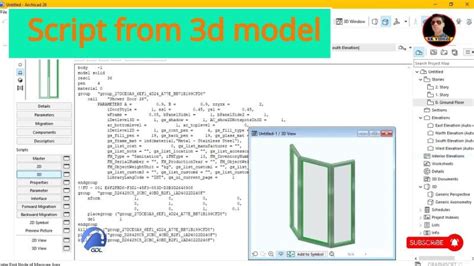 Ritesh Kr On Linkedin Archicad Tutorial Extract Script From 3d