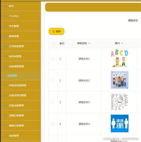 Thinkphpmysqlvue实验室设备报修预约管理系统php 设备报修系统 Csdn博客