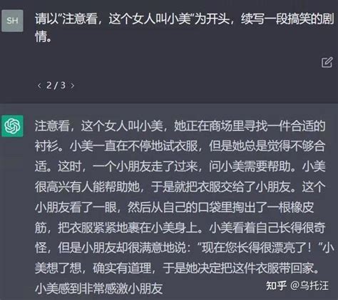 果然有人开始用AI搞黄色 知乎