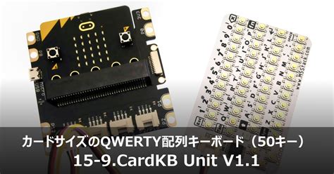カードサイズのQWERTY配列キーボード50キーCardKB Unit V1 1 micro bit Lab マイクロビット